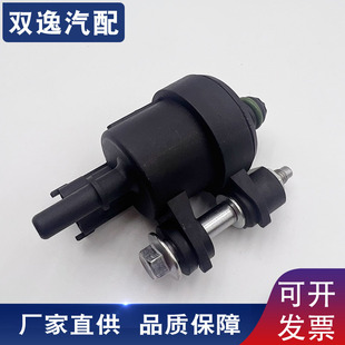 适用凯迪拉克新陆尊别克新君越昂科雷林荫大道碳罐电磁阀12610560-阿里巴巴