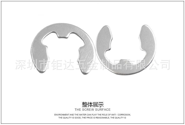 304不锈钢E型卡簧 GB896开口挡圈 E型扣环 e型卡扣卡环1.2-Φ15-阿里巴巴