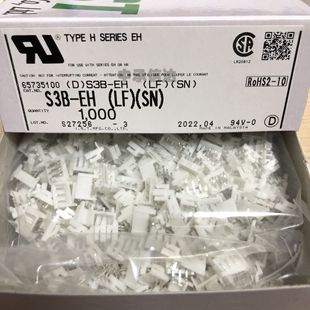 全新原装S3B-EH(LF)(SN) 3pin 2.5mm间距 EH系列 针座 连接器-阿里巴巴