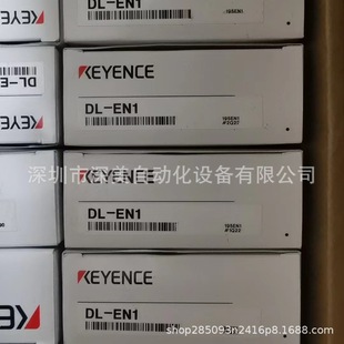 KEYENCE/基恩士DL-EN1 支持 Ethernet TCP/IP 的通信单元现货议价-阿里巴巴