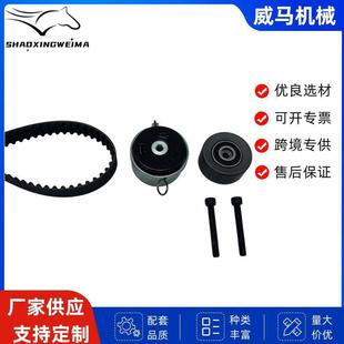 适用欧宝95516740菲亚特别克530045010涨紧轮皮带套装K015603XS-阿里巴巴