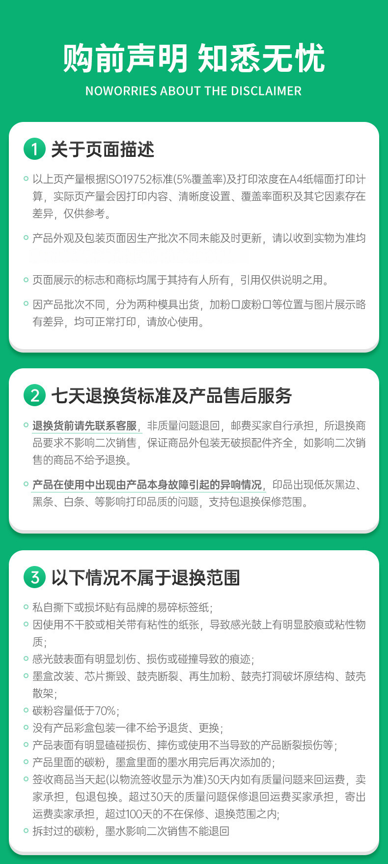 适用施乐006R01770粉盒006R01771 XEROX B8145粉盒B8155墨盒B8170-阿里巴巴