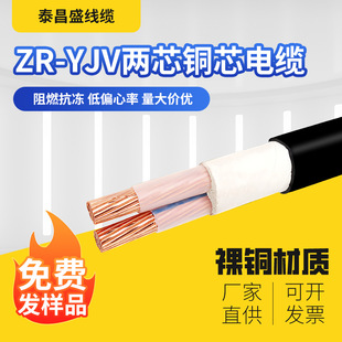 ZR-YJV2芯铜芯线缆国标50/70/95平方低压电力电缆现货电机-阿里巴巴