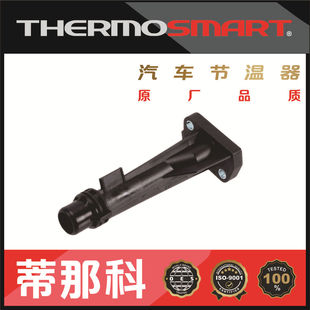 11117808571适用于宝马汽车水通-阿里巴巴