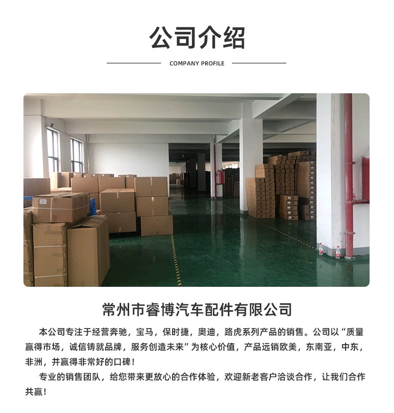 适用于奔驰W177W118W247机盖执行器1779062301-阿里巴巴