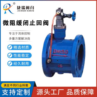 HH46/47/48/49X/H-16C国标铸钢不锈钢微阻缓闭缓冲消声蝶式止回阀-阿里巴巴