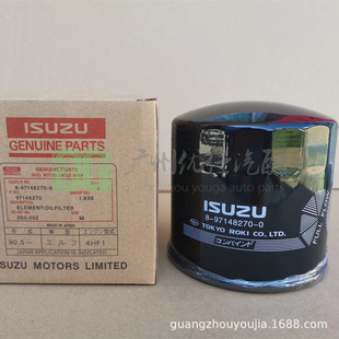 优质汽车机油滤清器机油格8-97148270-0-阿里巴巴