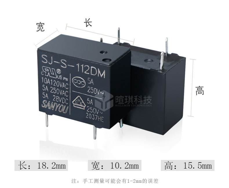 三友继电器SJ-S-105/112/124DM 4脚5A一组常开家用电器功率继电器-阿里巴巴