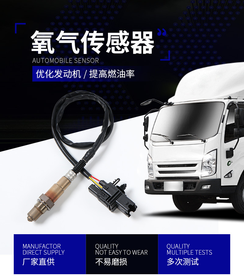 跨境五线氧传感器12499877 0258007206适用于日产 英菲尼迪铃木-阿里巴巴