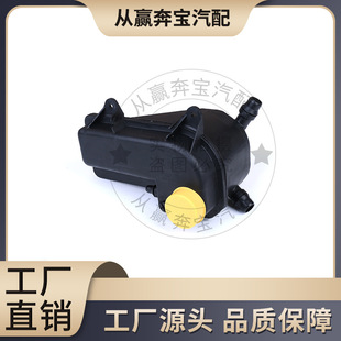 跨境适用于宝马X5 E53汽车冷却液副水壶膨胀水箱水壶 17107514964-阿里巴巴
