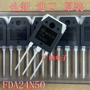特价全新原装正品FDA24N50 24N50场效应管N沟道MOS管 24A 500V-阿里巴巴