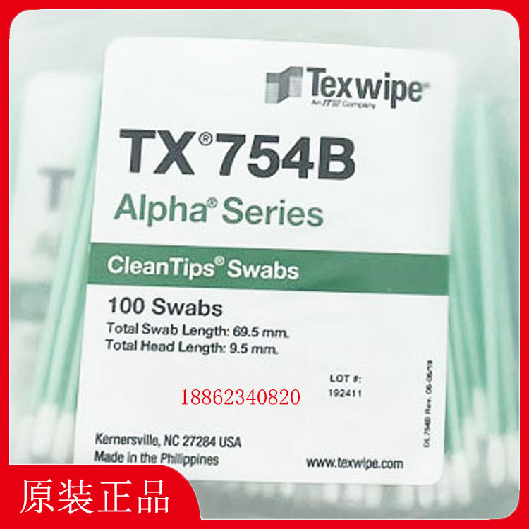 tx-754b棉签-tx-754b棉签批发、促销价格、产地货源 - 阿里巴巴