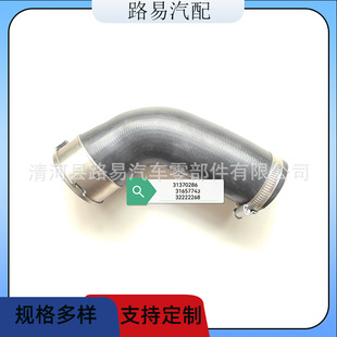 31370286 31657743 32222268适用沃尔沃发动机水管中冷器软管-阿里巴巴