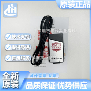 PICkit4全新原装MICROCHIP PG164130 PG164140烧录器仿真器现货-阿里巴巴