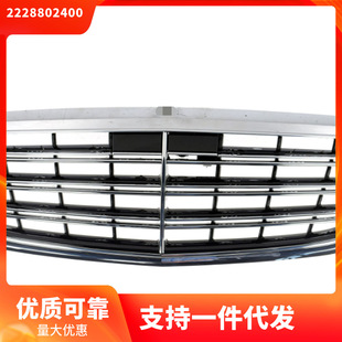 2228802400 适用于奔驰W222 S350 前杠中网 散热器格栅-阿里巴巴