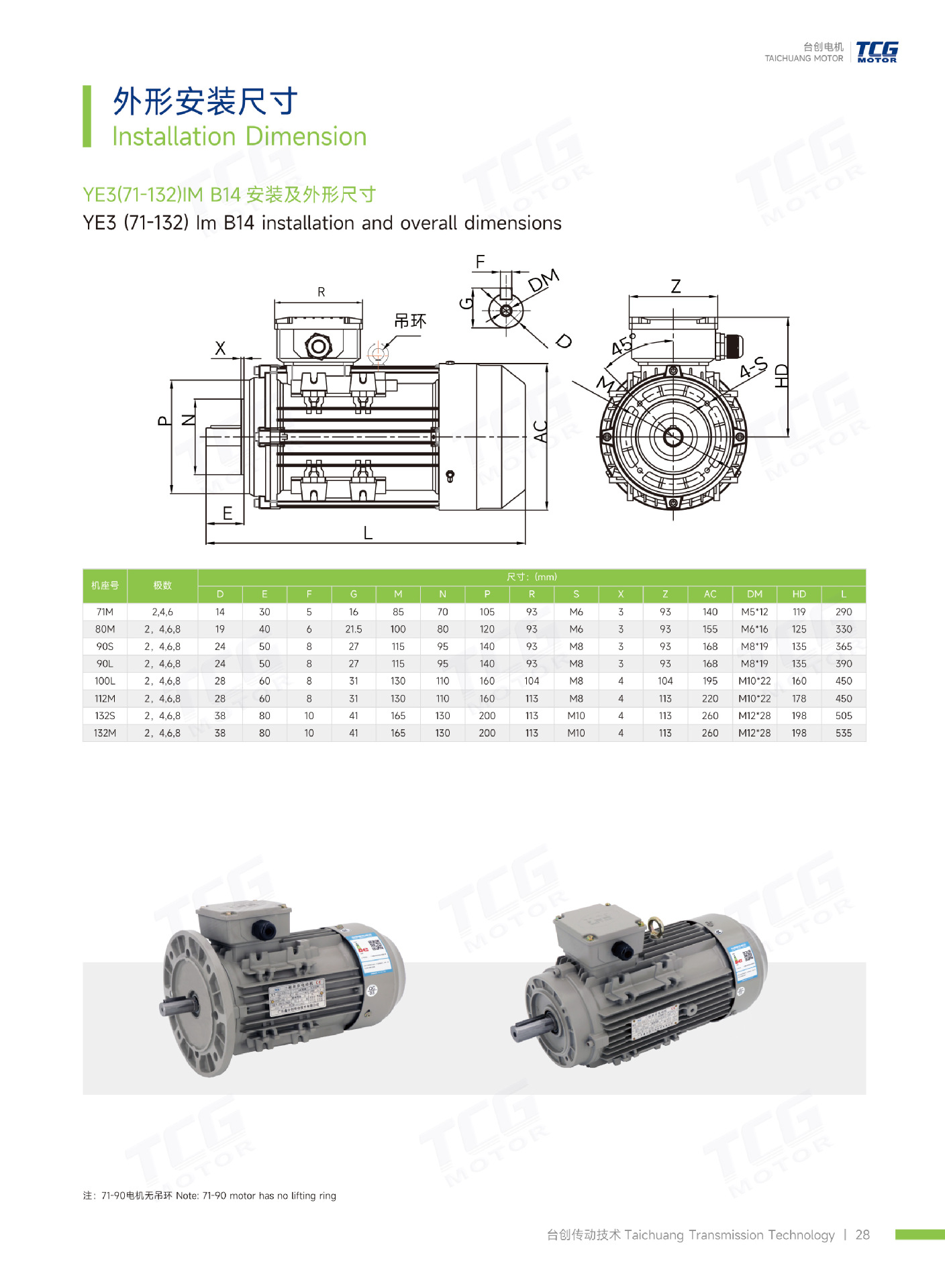 0.37KW电机 YE3-71M1-2 2极三相异步电动机YE3高能效交流电机械-阿里巴巴