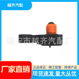 汽车进气传感器25184080 96276354-阿里巴巴