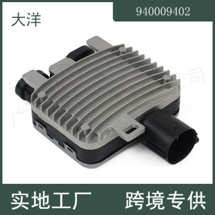 适用于沃尔沃发动机冷却风扇模块940009402 940004302 940004000-阿里巴巴