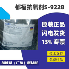 亚磷酸酯水解-亚磷酸酯水解批发、促销价格、产地货源 - 阿里巴巴