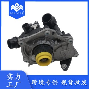 厂家现货直销06K121111 适用于大众奥迪 水泵节温器总成 水泵总成-阿里巴巴