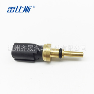 适用于 丰田8代凯美瑞 水温传感器 89422-33040 89422-33040-阿里巴巴
