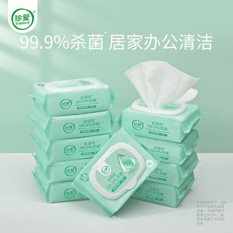 珍爱金银花卫生湿巾10包x20片便携随身装湿纸巾成人杀菌湿巾-阿里巴巴