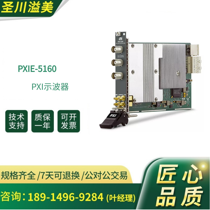 苏州圣川溢美电子新材料科技有限公司_阿里巴巴旺铺