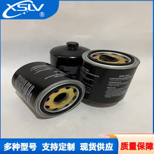 厂家销售2081360柴油滤清器适用范围重卡牵引车刹车干燥罐滤芯-阿里巴巴