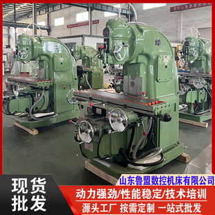 供应X5032立式铣床 高精度52K升降台铣床 鲁盟机床现货 质保三年-阿里巴巴