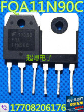 【11n90e场效应管】_11n90e场效应管品牌/图片/价格_11n90e场效应管批发_阿里巴巴