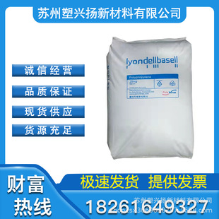 PP韩国大林BASELL聚丙烯HP602N家电部件玩具原料-阿里巴巴