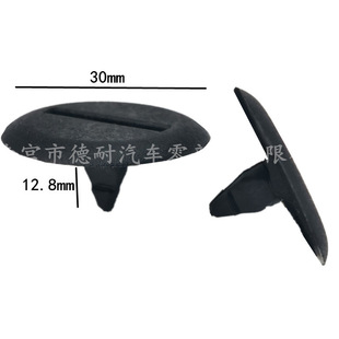 适用奔驰A级B级S级车身侧裙下护板固定卡扣尼龙卡子A0009917498-阿里巴巴