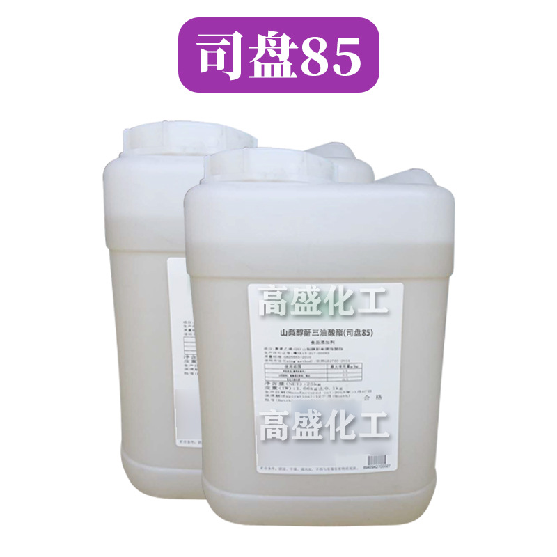 span-85-span-85批发、促销价格、产地货源 - 阿里巴巴