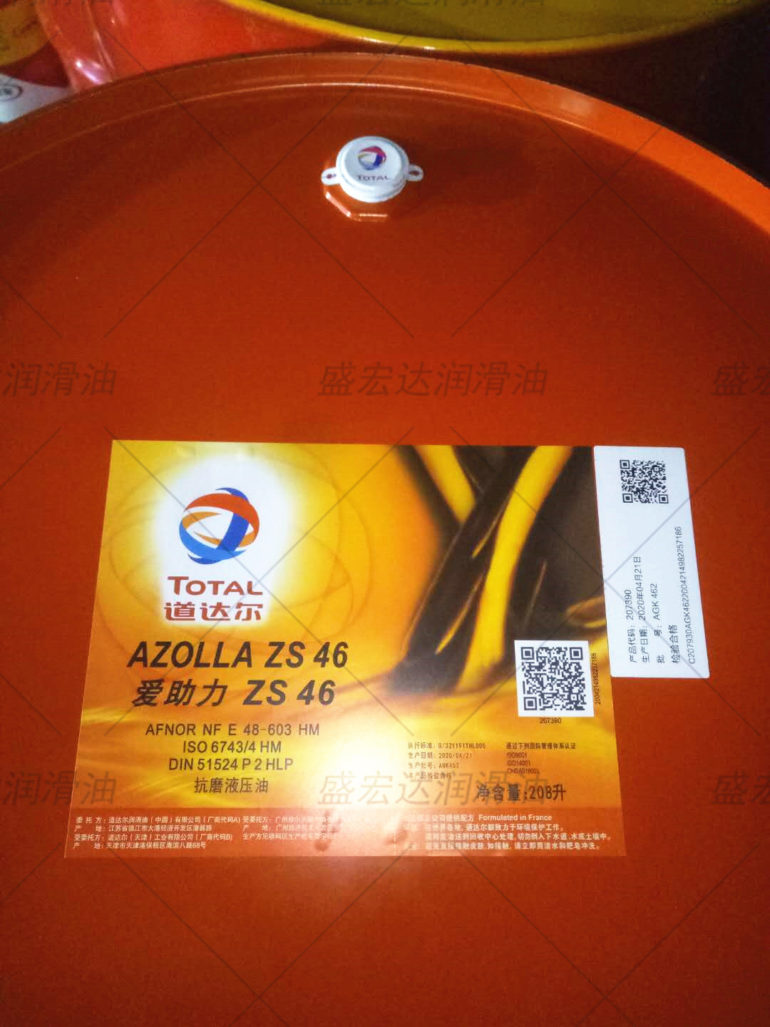 道达尔爱助力AZOLLA ZS10,15,22,zs32,zs46,68,100 抗磨液压油-阿里巴巴