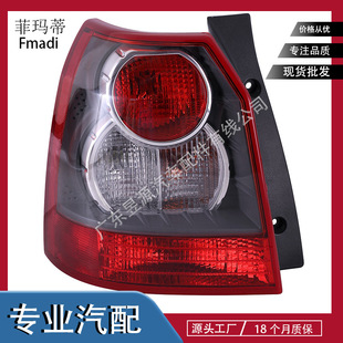 适用路虎神行者2006-12白+白后尾灯制动灯LR023971/LR023968-阿里巴巴