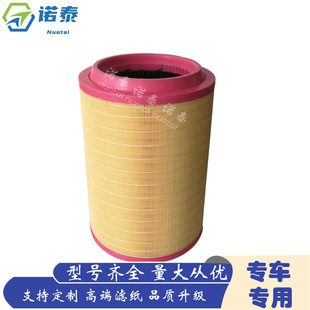 源头工厂厂家供应21716424 .P605551.20411815.RSA4642发动机空滤-阿里巴巴