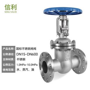 304不锈钢法兰闸阀重型Z41W-16P 25P 40P高温高压导热油蒸汽CF8-阿里巴巴