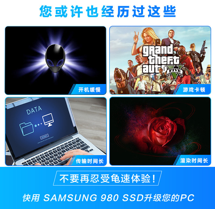 适用M.2 三星 980 250G/500G/1T 固态硬盘 NVMe P3.0 MZ-V8V250BW-阿里巴巴