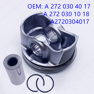 适用于BENZ 272.948 C260 E260 活塞A 272 030 10 18 PISTON-阿里巴巴