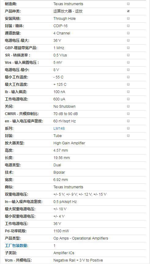 【原装】LM148J CDIP16 运算放大器 电子元器件 IC芯片-阿里巴巴