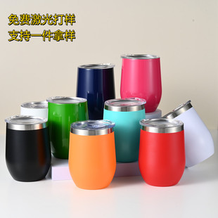 外贸亚马逊蛋壳杯内304不锈钢红酒保温杯swigU型12oz大肚鸡蛋杯-阿里巴巴