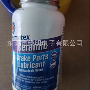 美国进口permatex太阳牌24125高性能陶瓷极限制动零部件润滑油脂-阿里巴巴