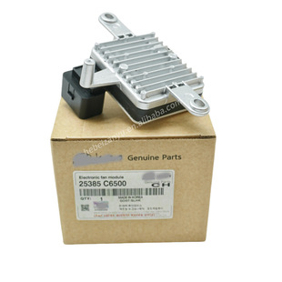 厂家直销 批发风扇电阻模块 适用于韩系汽车25385-C6500.-阿里巴巴