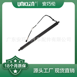 适用路虎发现神行2015年 尾盖撑杆 LR058635 LR074798 LR075420-阿里巴巴