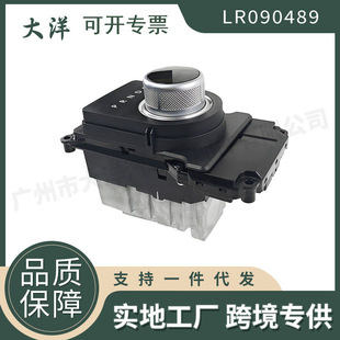 LR090489 LR060016齿轮箱变速器适用于路虎LR4换挡模块-阿里巴巴