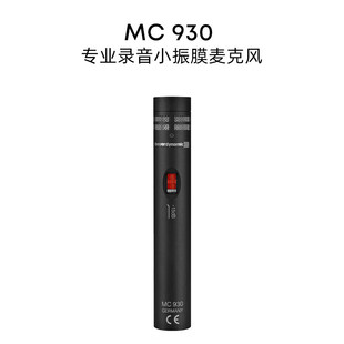 Beyerdynamic拜亚动力MC930真电容小振膜录音话筒心形指向麦克风-阿里巴巴