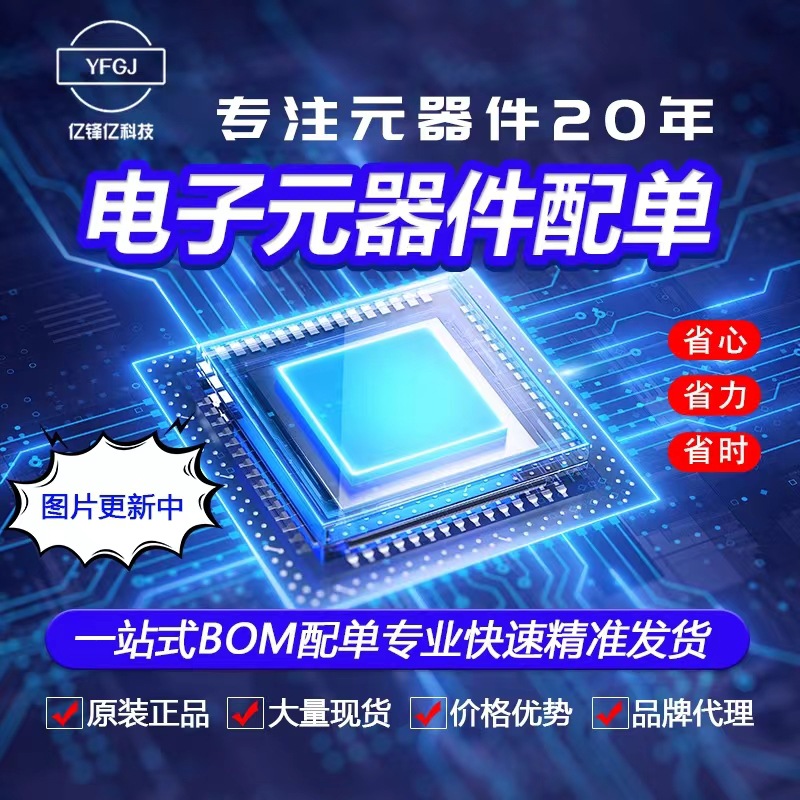 173851-1全新原装现货-阿里巴巴