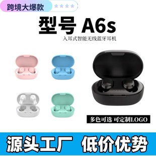 跨境A6S J15 E6S无线蓝牙运动耳机降噪入耳式立体声软耳迷你便携-阿里巴巴
