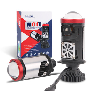 M01T 透镜H4灯泡电磁阀车灯LED汽车前照灯改装远近光一体鱼眼透镜-阿里巴巴