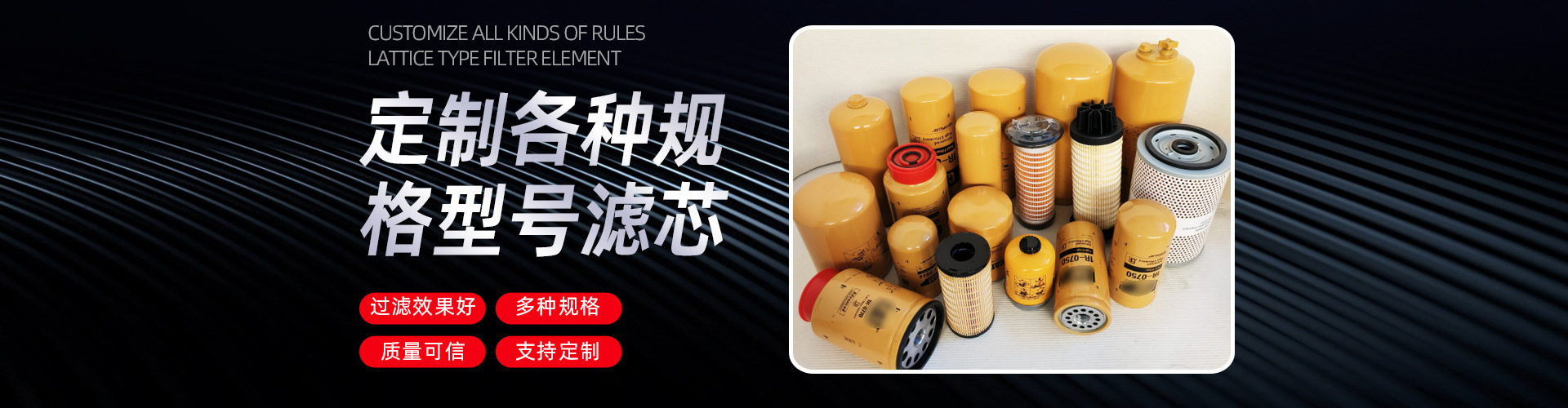 河北弘扬过滤设备有限公司_阿里巴巴旺铺